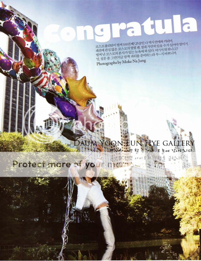 Yoon Eun Hye In Cosmo Dec 2008 - k-entertainment general discussion ...